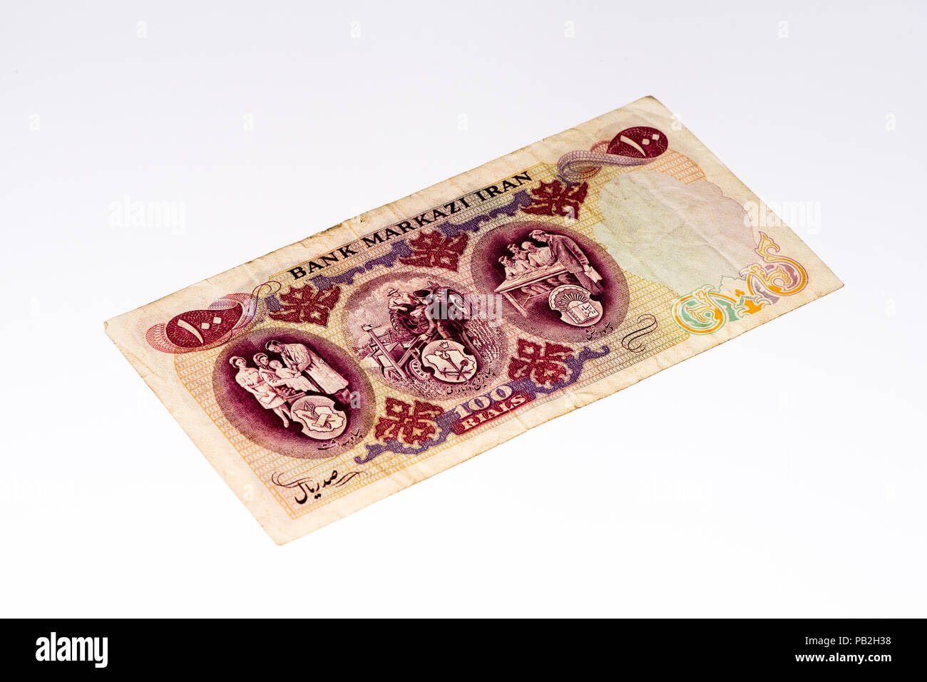 100 Iranian rials bank note. Rial is the national currency of Iran ...
