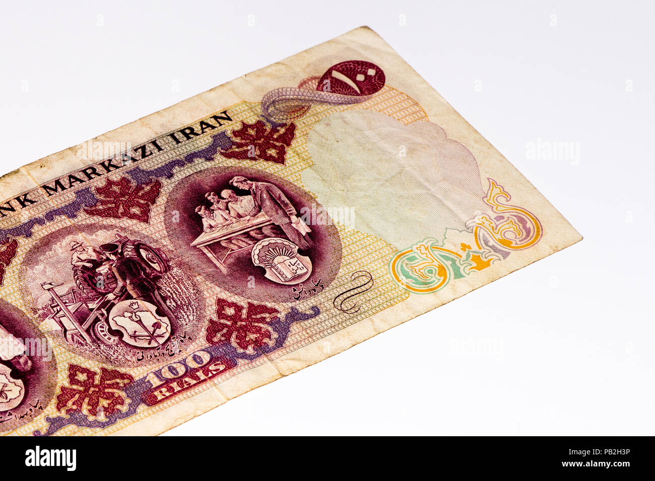 100 iranian rial hi-res stock photography and images - Alamy