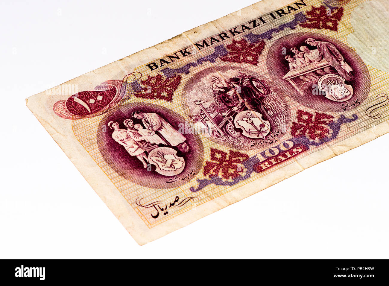 100 iranian rial hi-res stock photography and images - Alamy