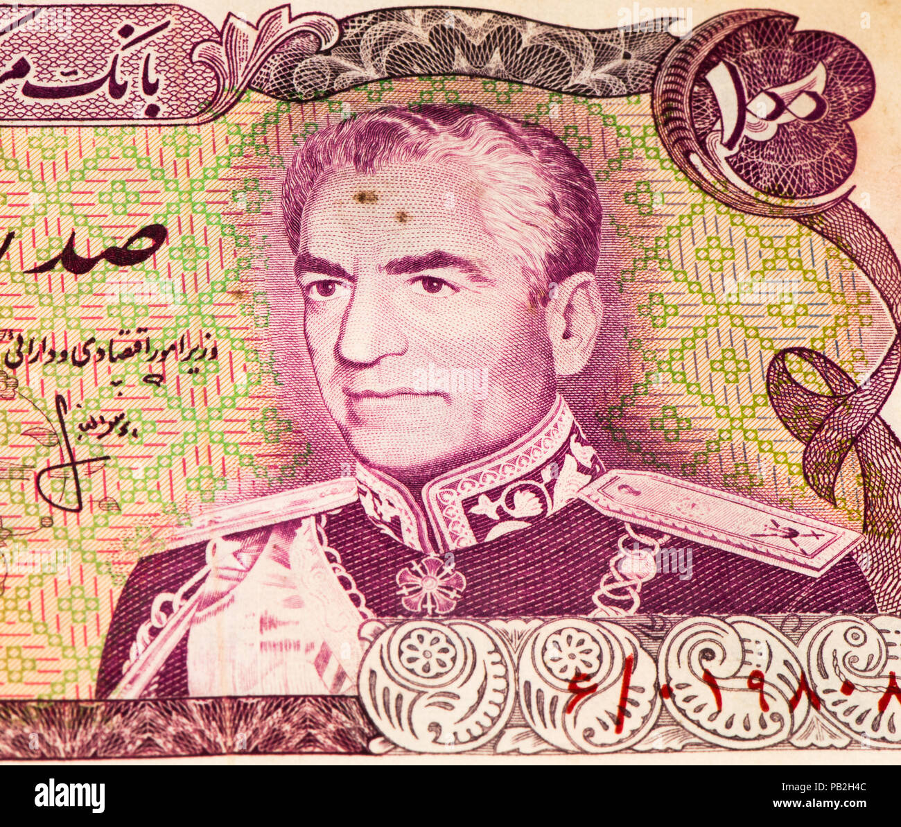 100 iranian rial hi-res stock photography and images - Alamy