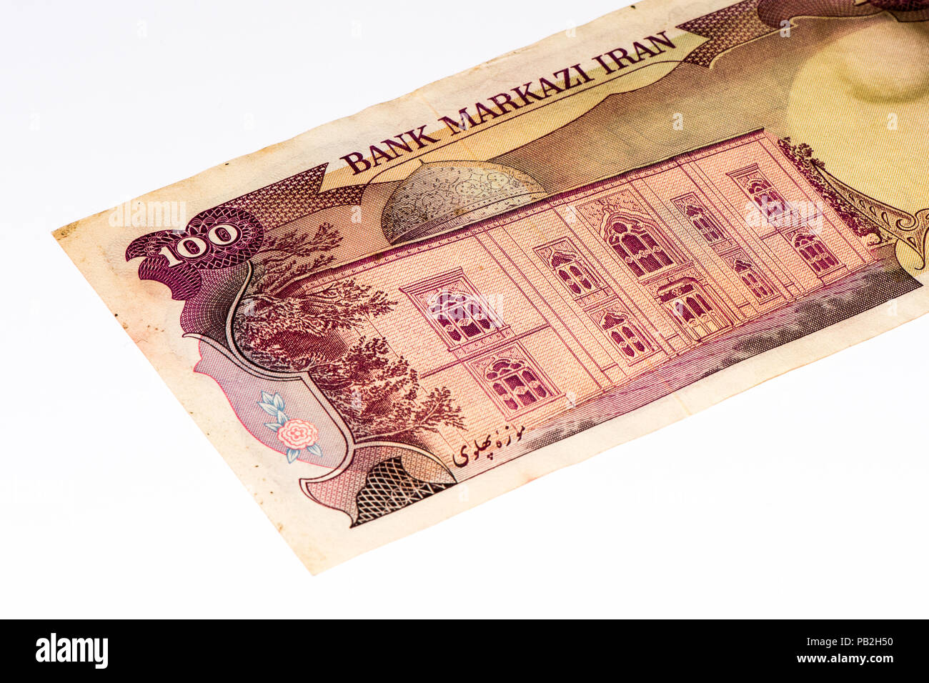 Iranian rials tehran iran hi-res stock photography and images - Alamy