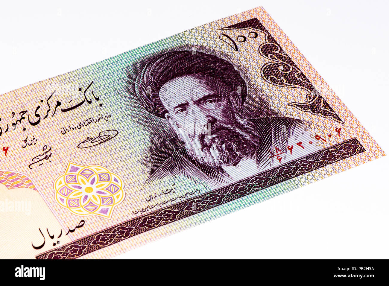 100 Iranian rials bank note. Rial is the national currency of Iran ...