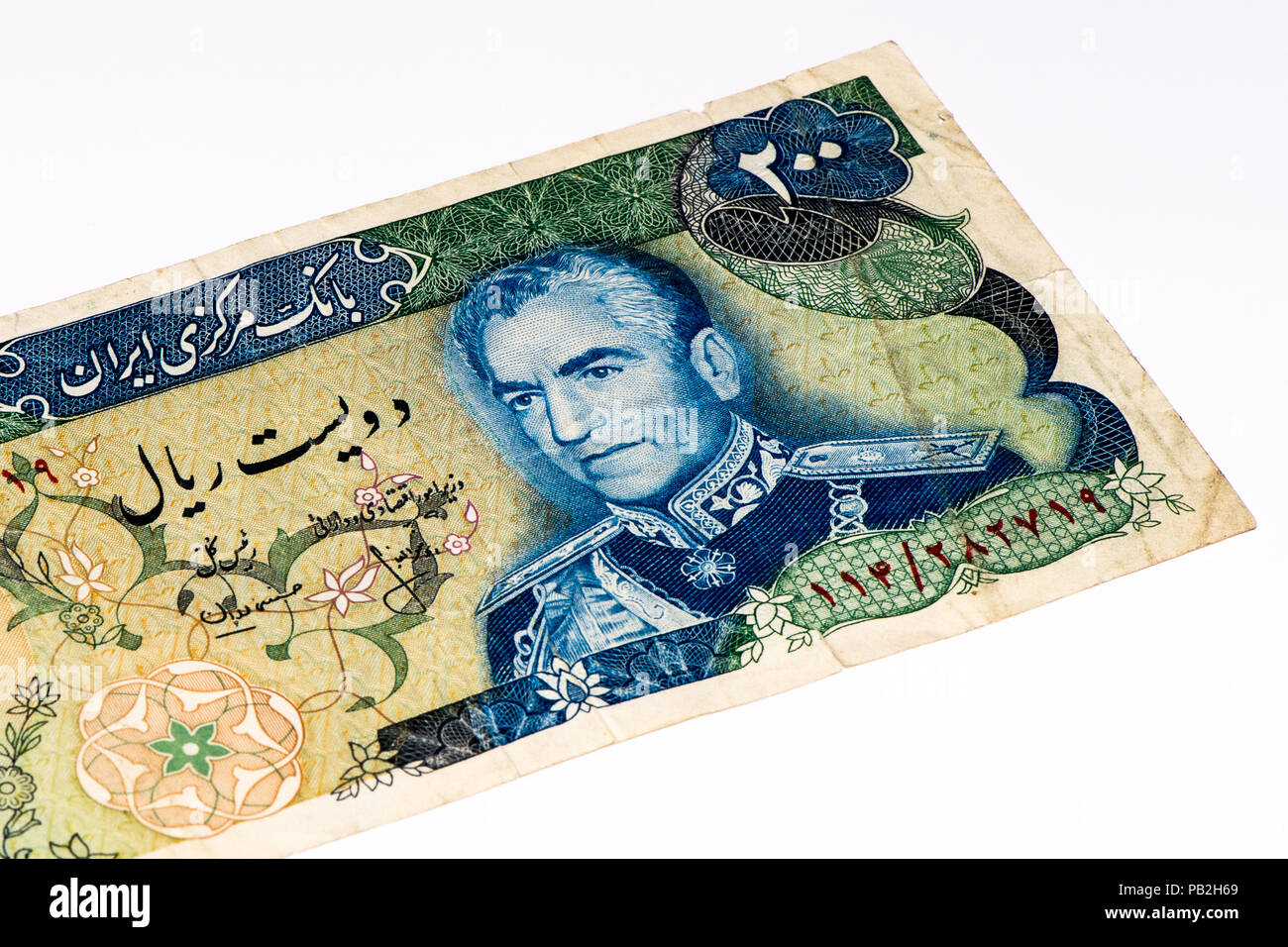 200 Iranian rials bank note. Rial is the national currency of Iran ...