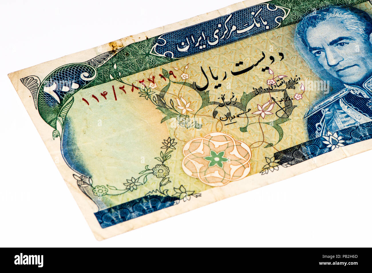 200 Iranian rials bank note. Rial is the national currency of Iran ...