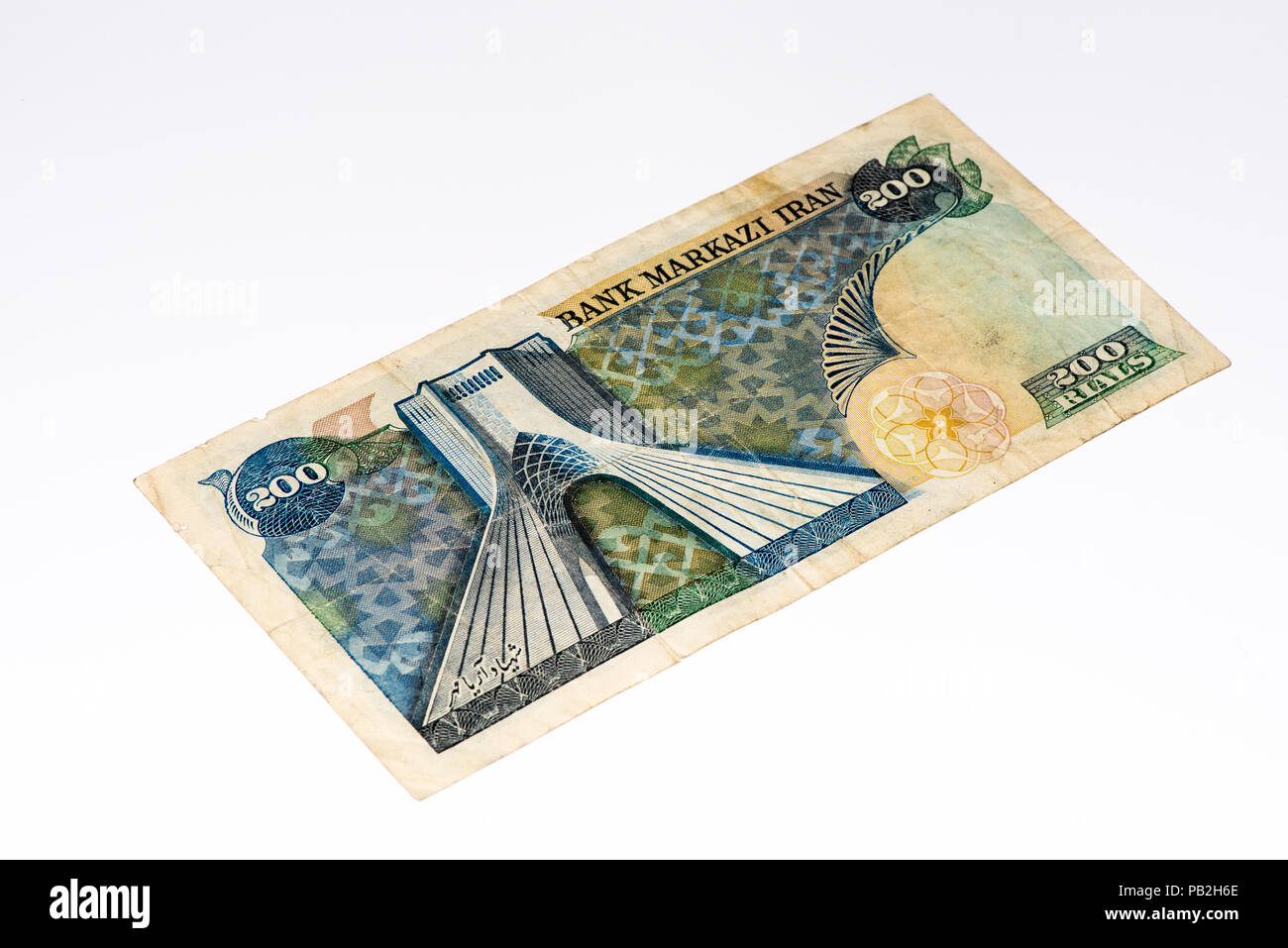 200 rials banknote hi-res stock photography and images - Alamy