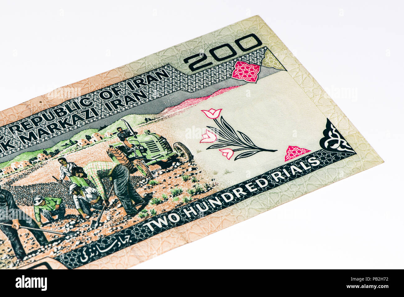 200 Iranian rials bank note. Rial is the national currency of Iran ...