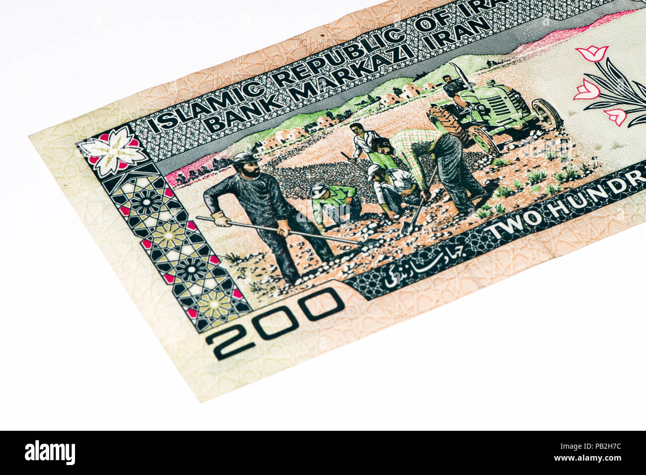 200 Iranian rials bank note. Rial is the national currency of Iran ...