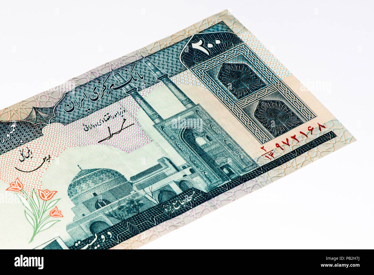 200 Iranian rials bank note. Rial is the national currency of Iran ...