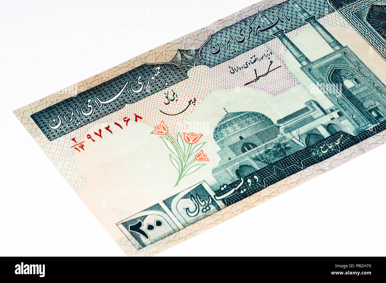 200 Rials Banknote High Resolution Stock Photography and Images - Alamy