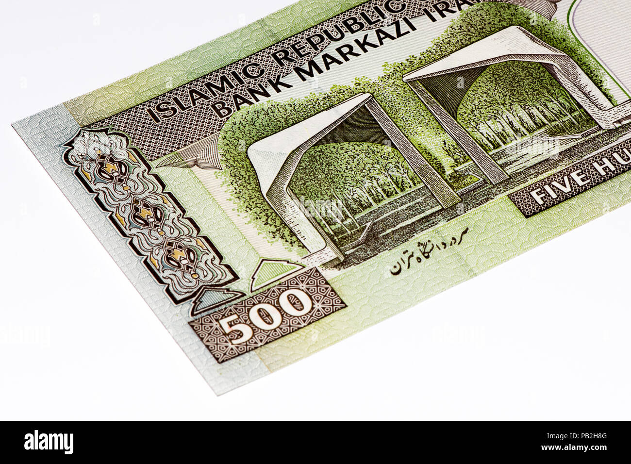 500 Iranian rials bank note. Rial is the national currency of Iran ...