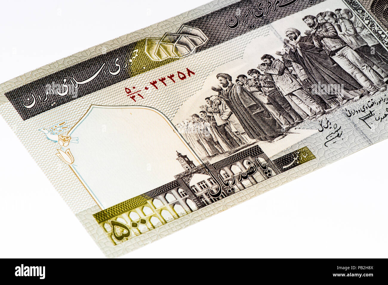 Iranian rials tehran iran hi-res stock photography and images - Alamy