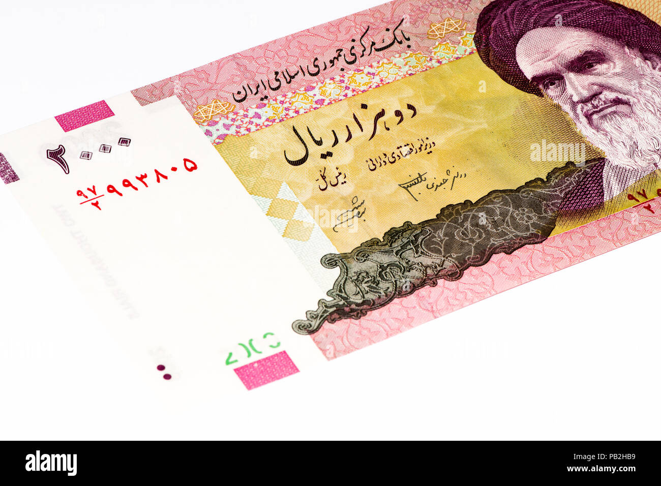 2000 rial hi-res stock photography and images - Alamy