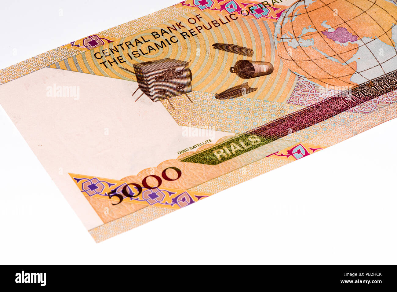 5000 Iranian rials bank note. Rial is the national currency of Iran ...