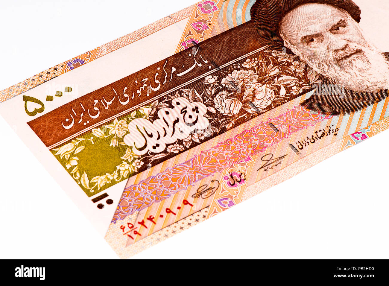 5000 Iranian rials bank note. Rial is the national currency of Iran ...