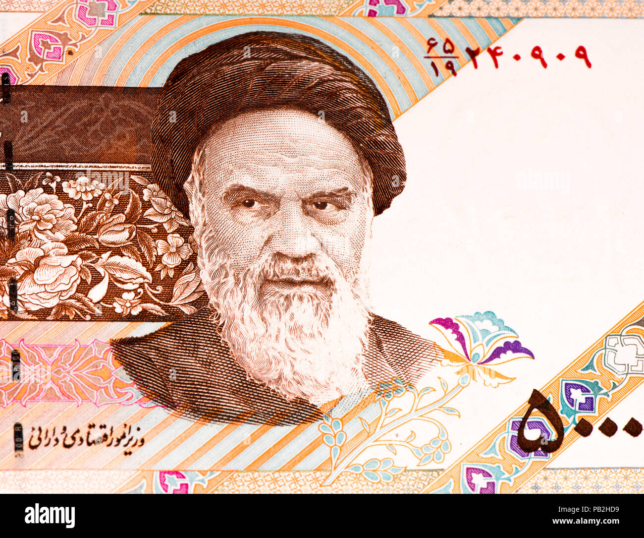 5000 Iranian rials bank note. Rial is the national currency of Iran ...