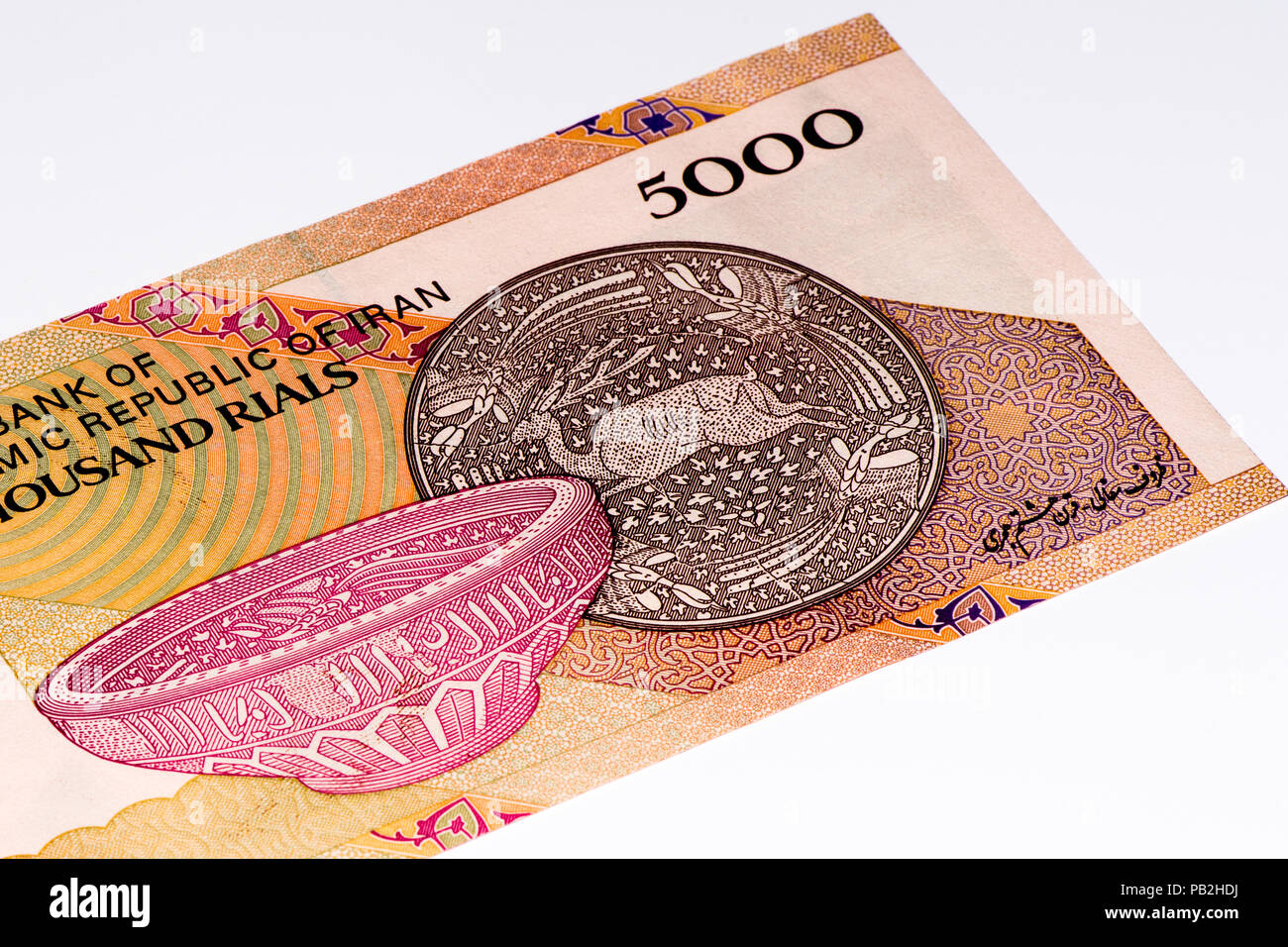 5000 Iranian rials bank note. Rial is the national currency of Iran ...