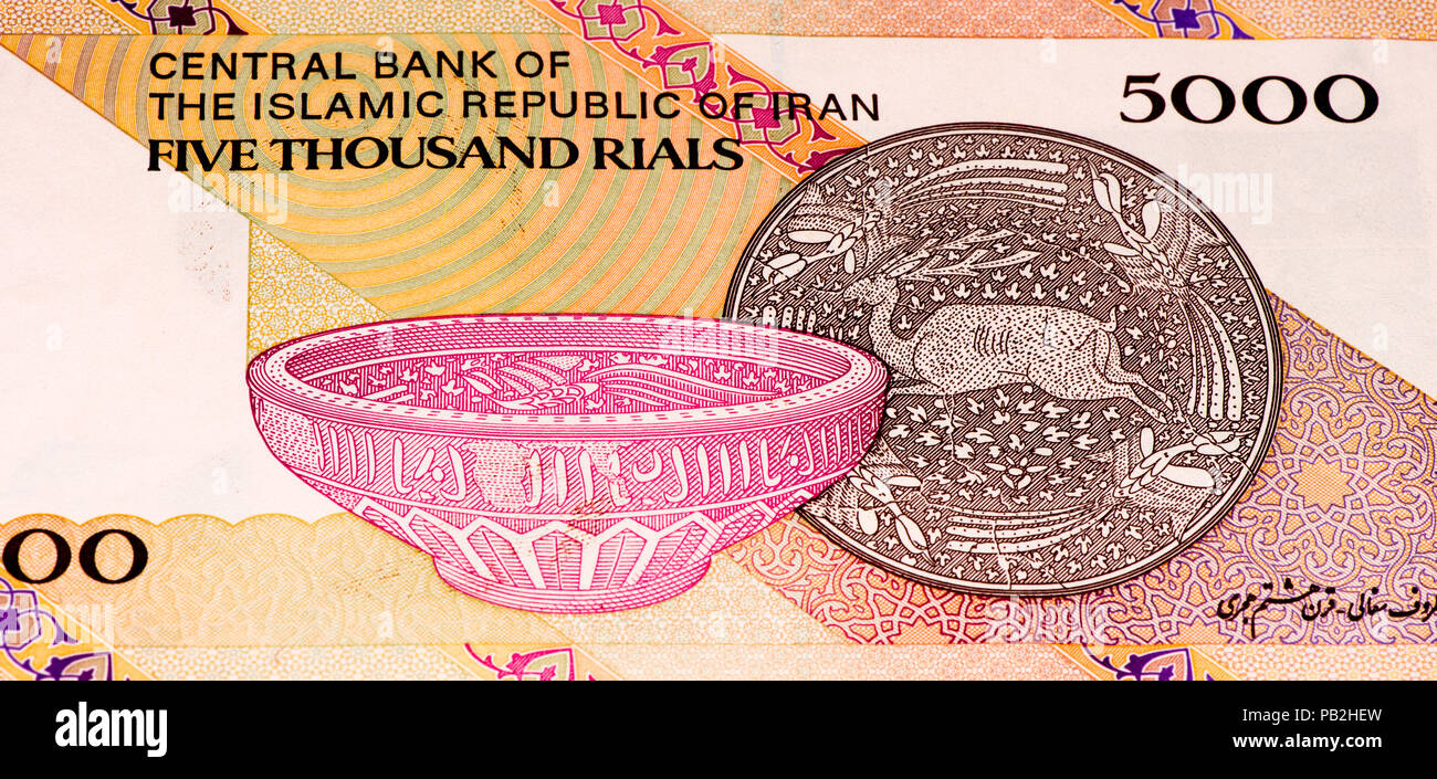 5000 Iranian rials bank note. Rial is the national currency of Iran ...