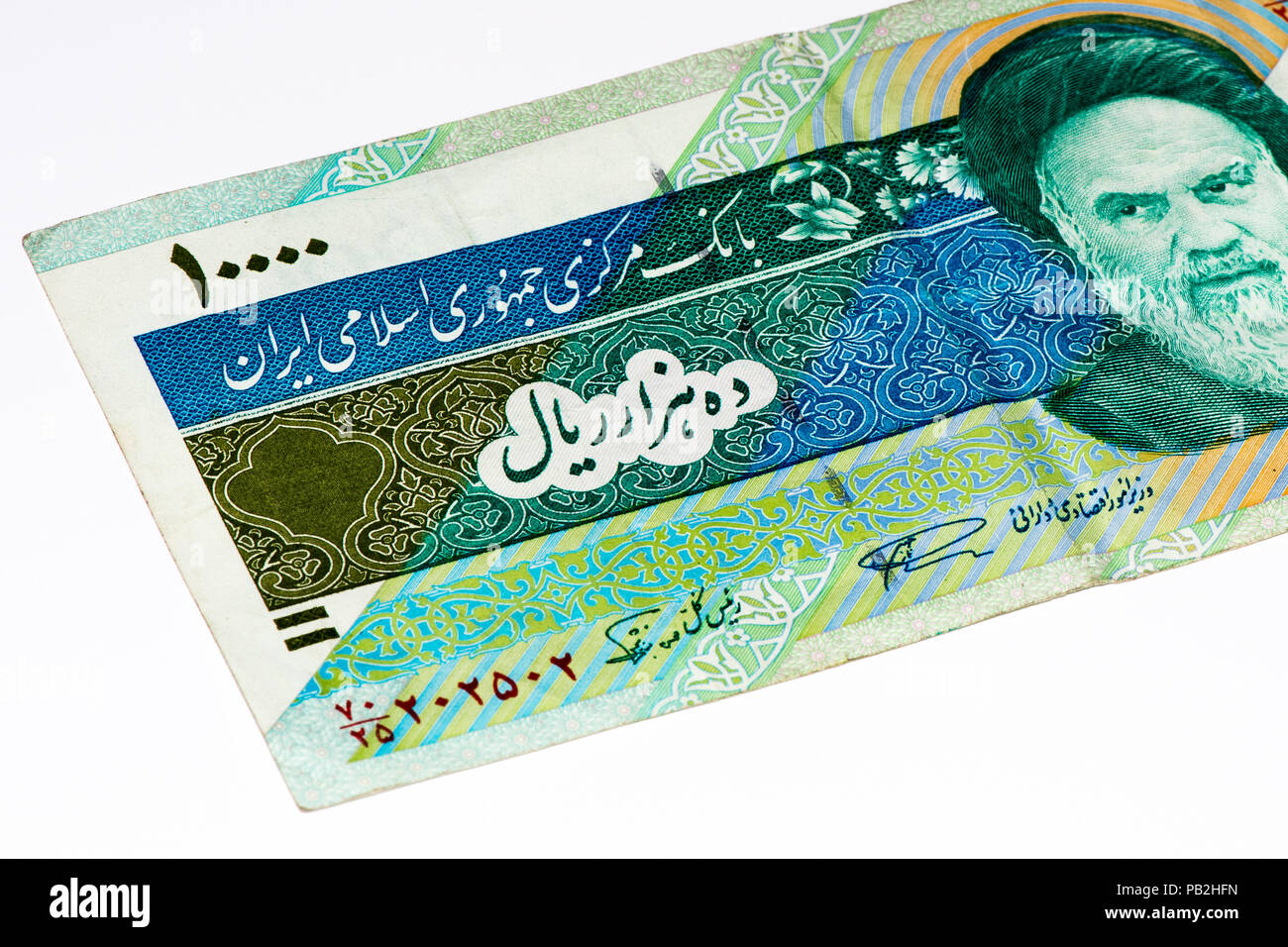 Iranian rial sign hi-res stock photography and images - Alamy