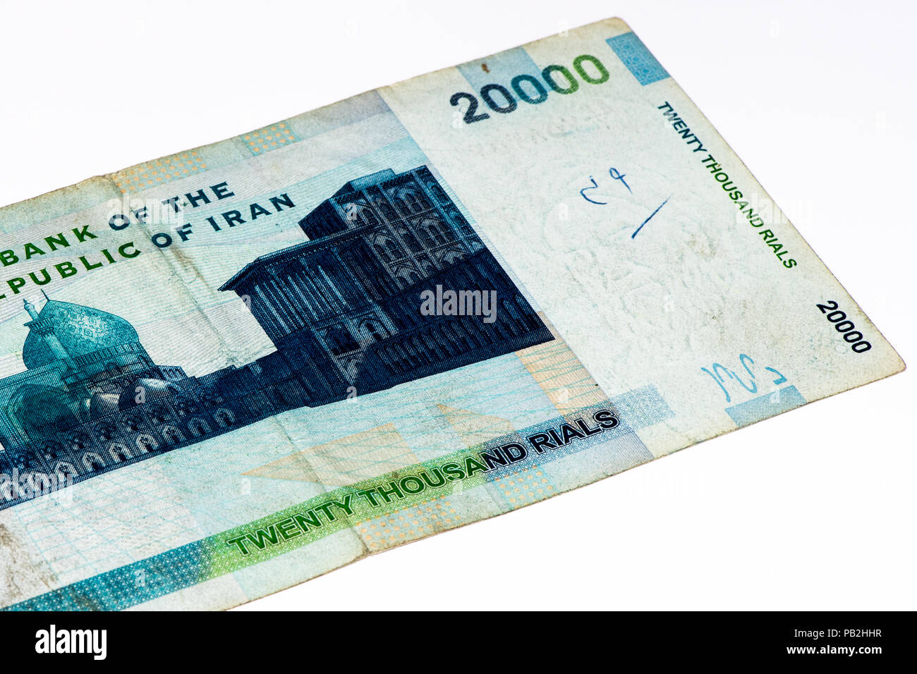 20000 Iranian rials bank note. Rial is the national currency of Iran ...