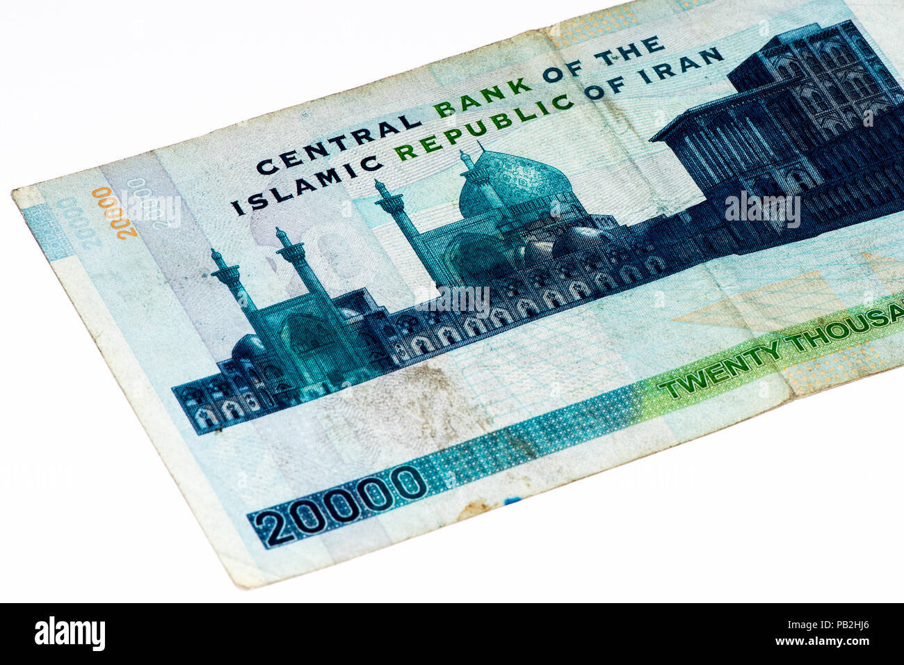 20000 rials hi-res stock photography and images - Alamy
