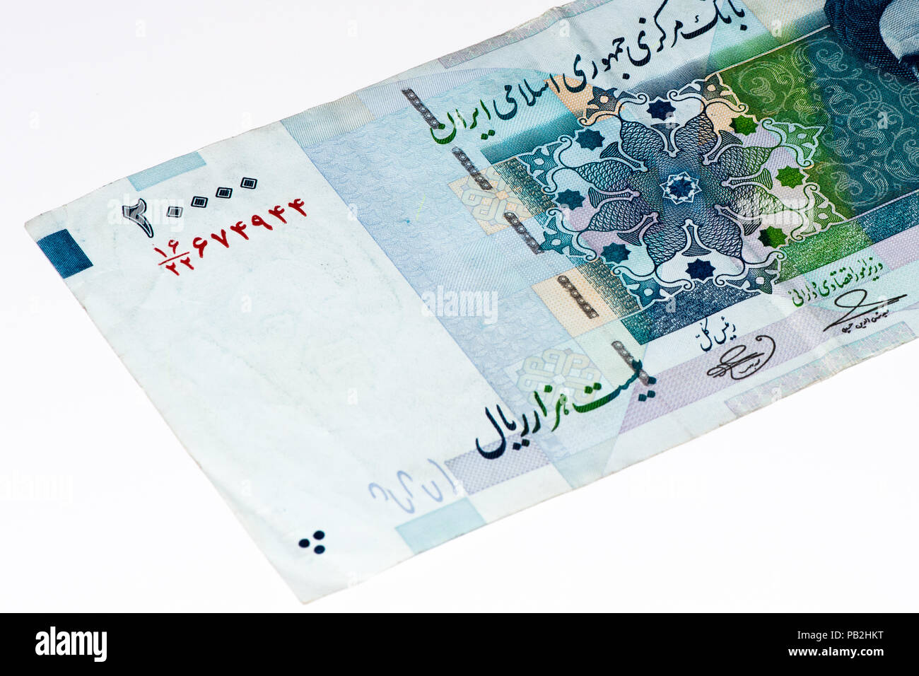 20000 rials hi-res stock photography and images - Alamy