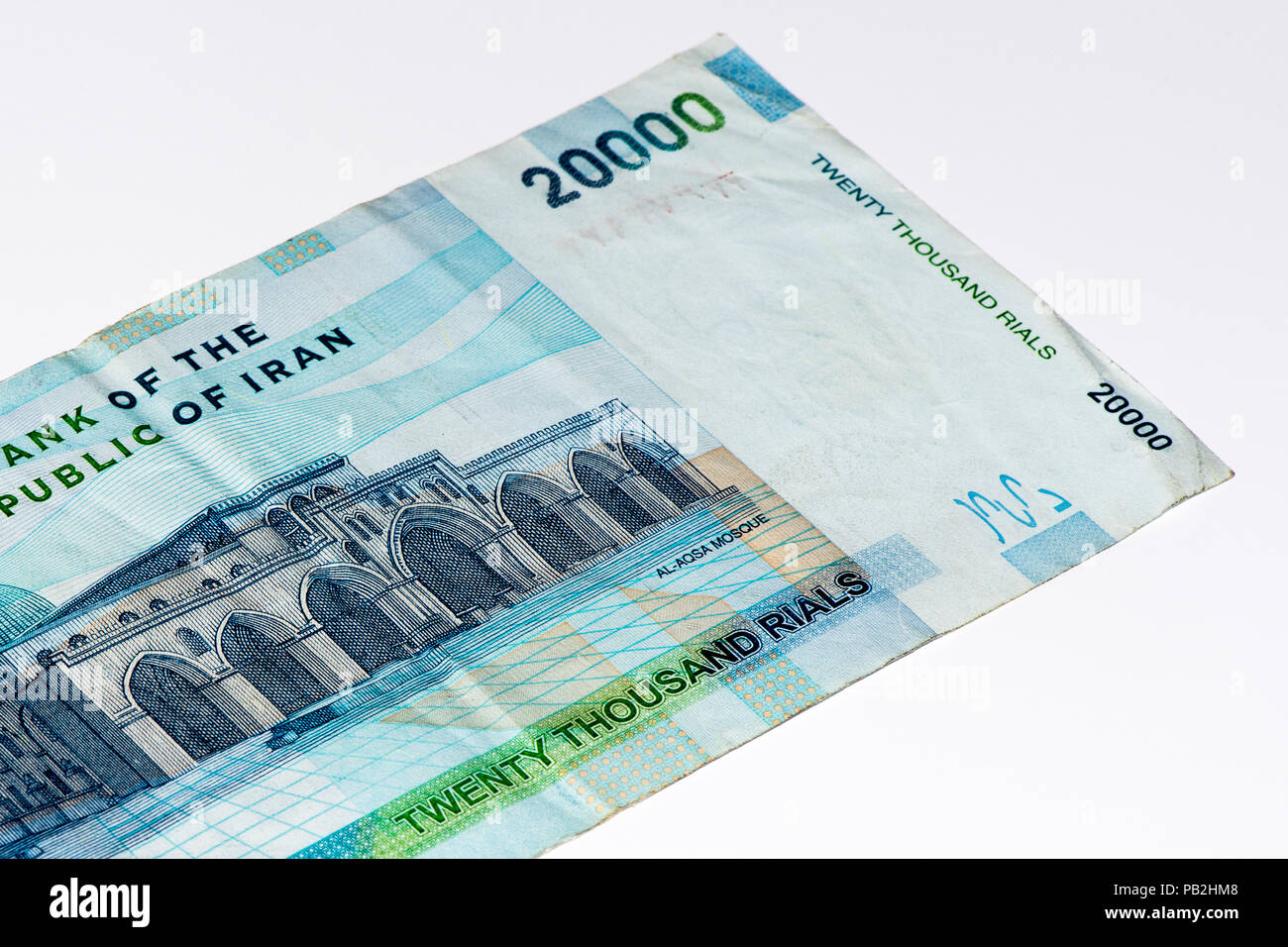 20000 Iranian rials bank note. Rial is the national currency of Iran Stock Photo - Alamy