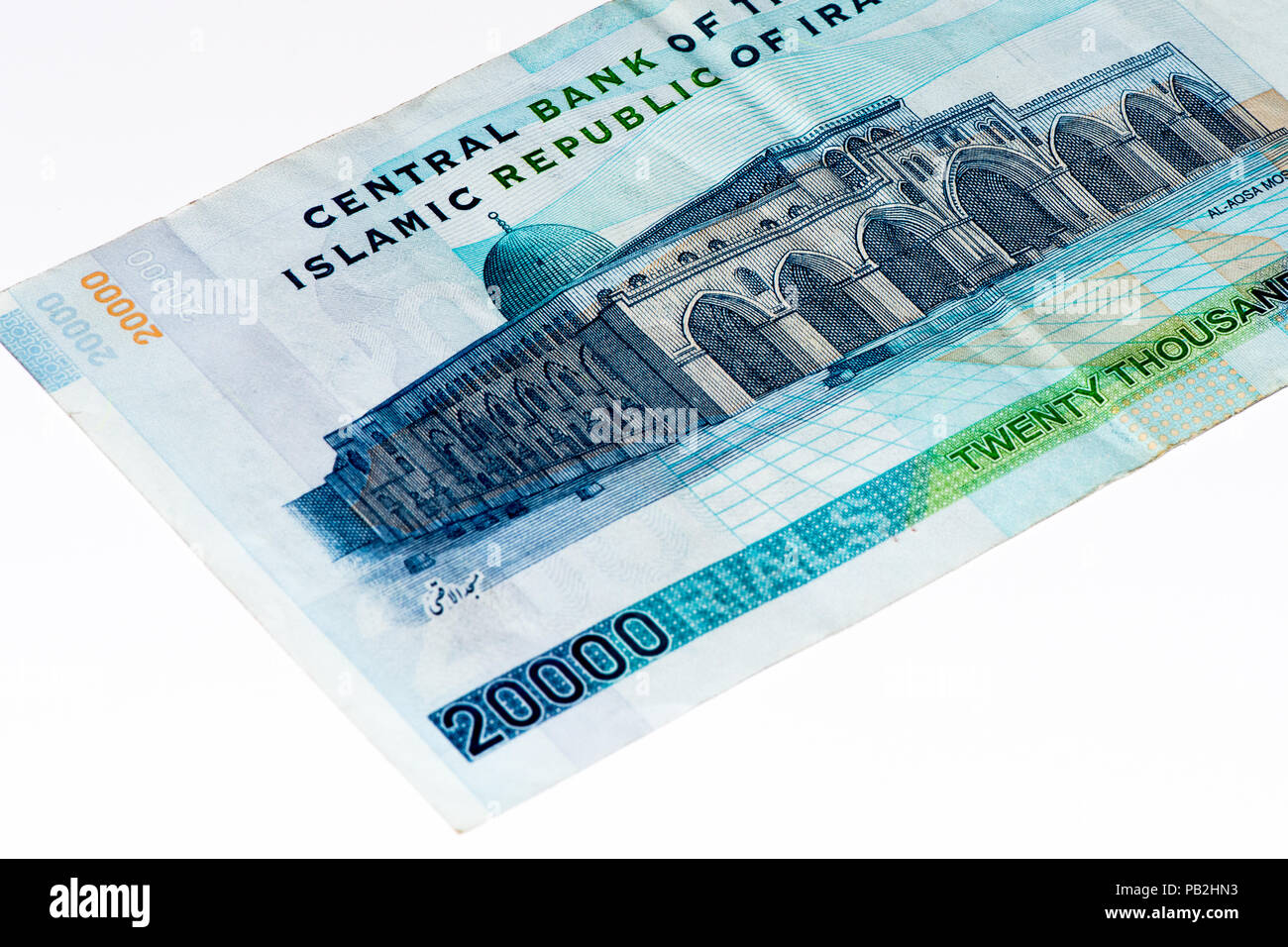 20000 Iranian rials bank note. Rial is the national currency of Iran ...