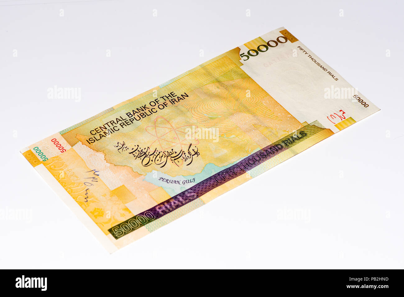 50000 rials hi-res stock photography and images - Alamy