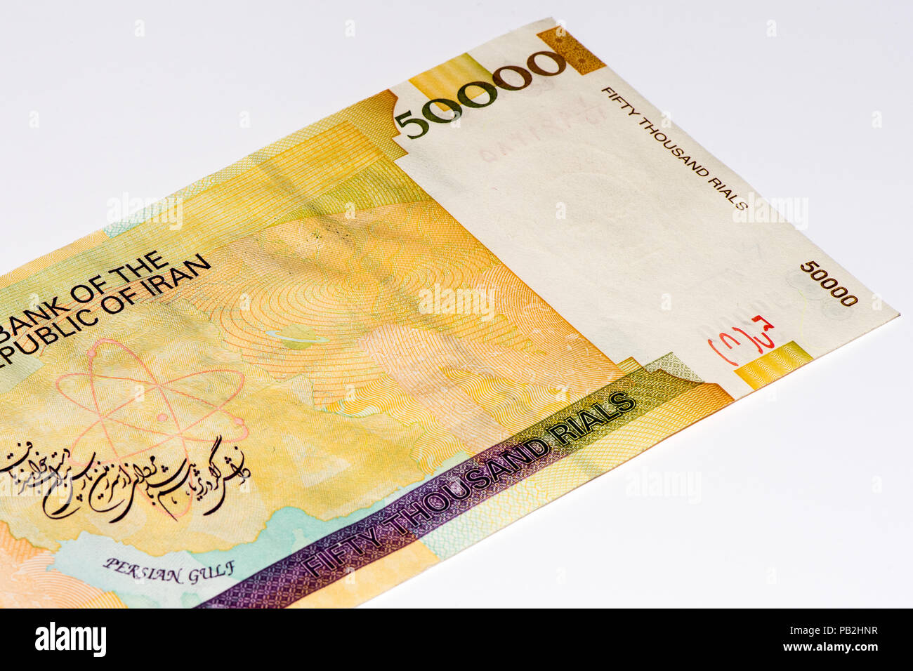 50000 Iranian rials bank note. Rial is the national currency of Iran ...