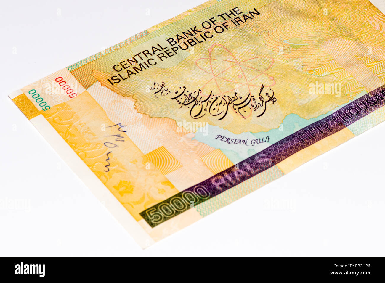 50000 rials hi-res stock photography and images - Alamy