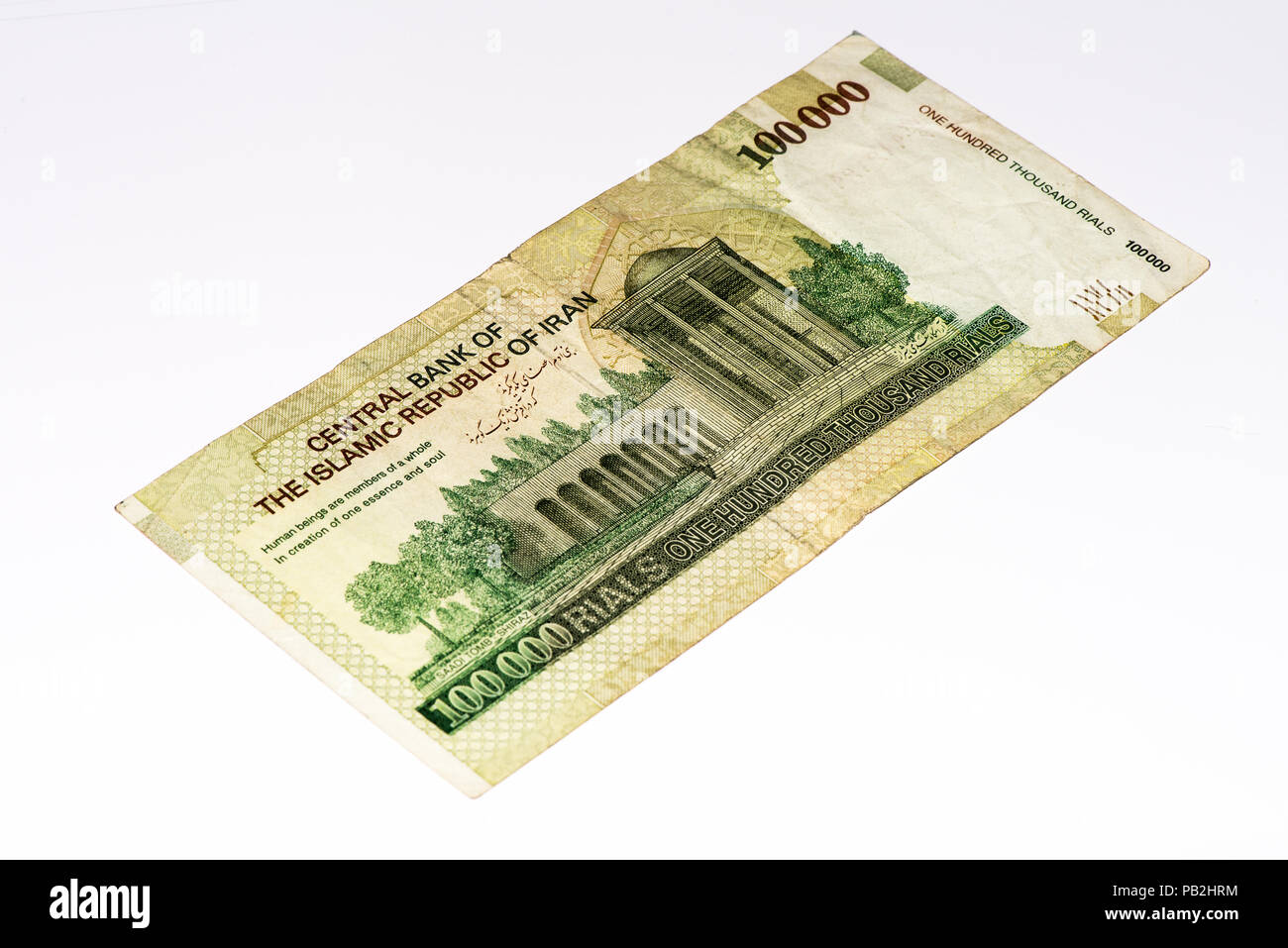 100000 Iranian rials bank note. Rial is the national currency of Iran ...