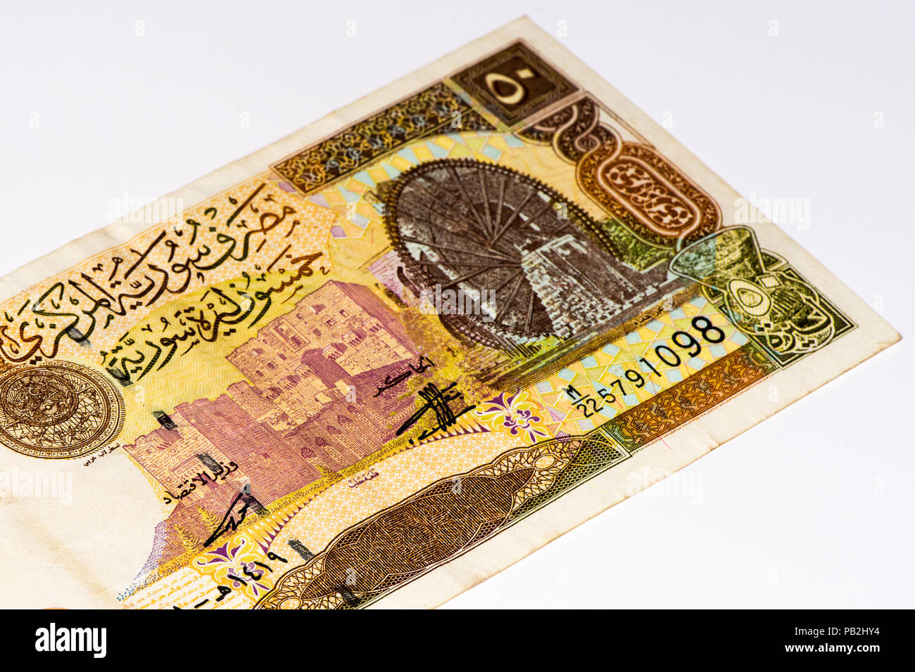 50 Syrian pounds banc note. Syrian pound is the national currency of ...