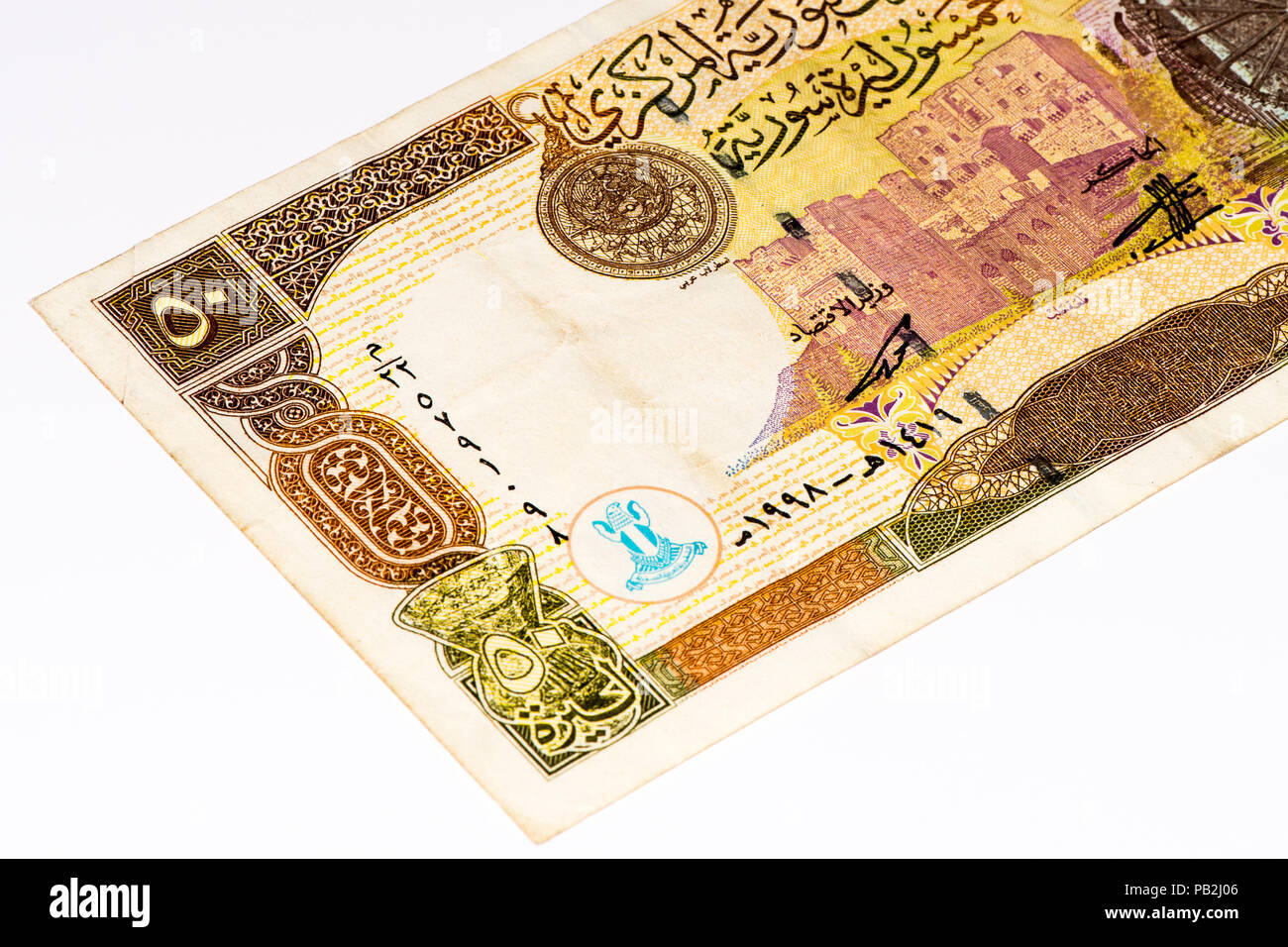 50 Syrian pounds banc note. Syrian pound is the national currency of ...