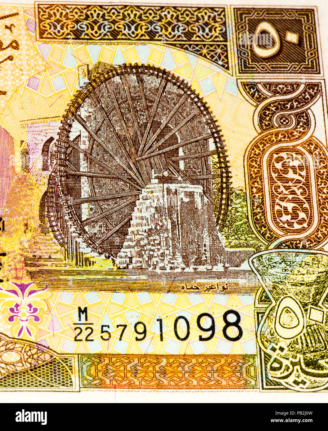 Banc note hi-res stock photography and images - Alamy