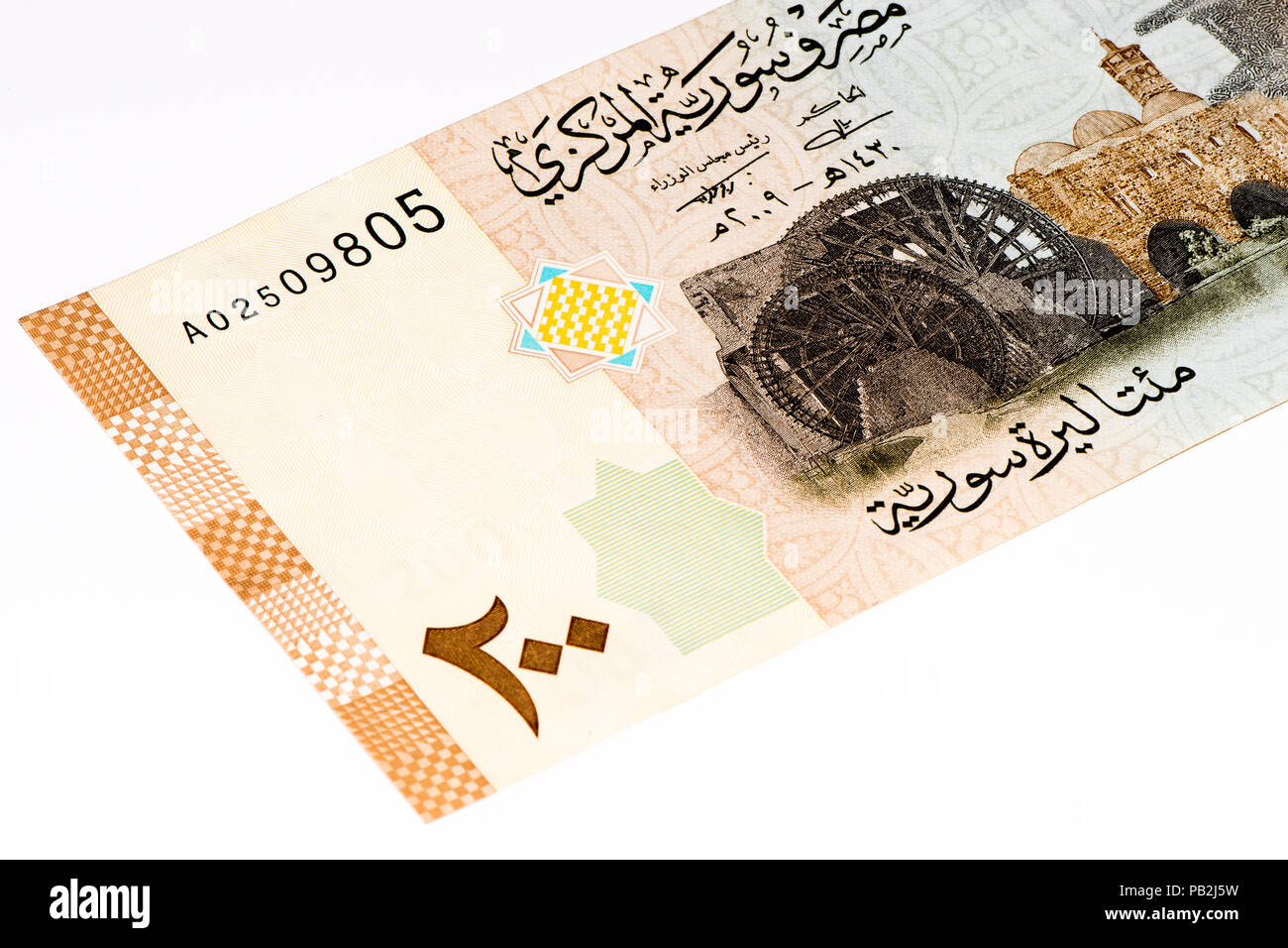 200 Syrian pounds banc note. Syrian pound is the national currency of ...