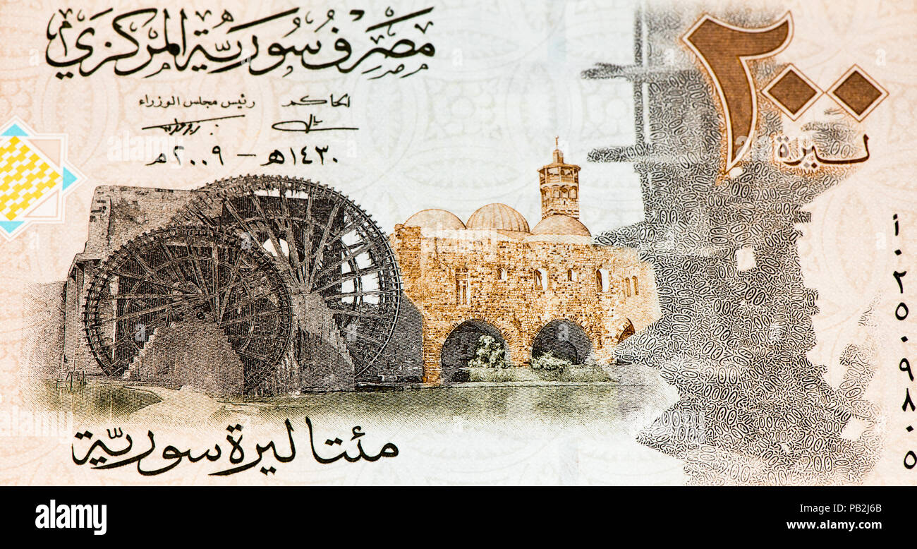 200 Syrian pounds banc note. Syrian pound is the national currency of ...