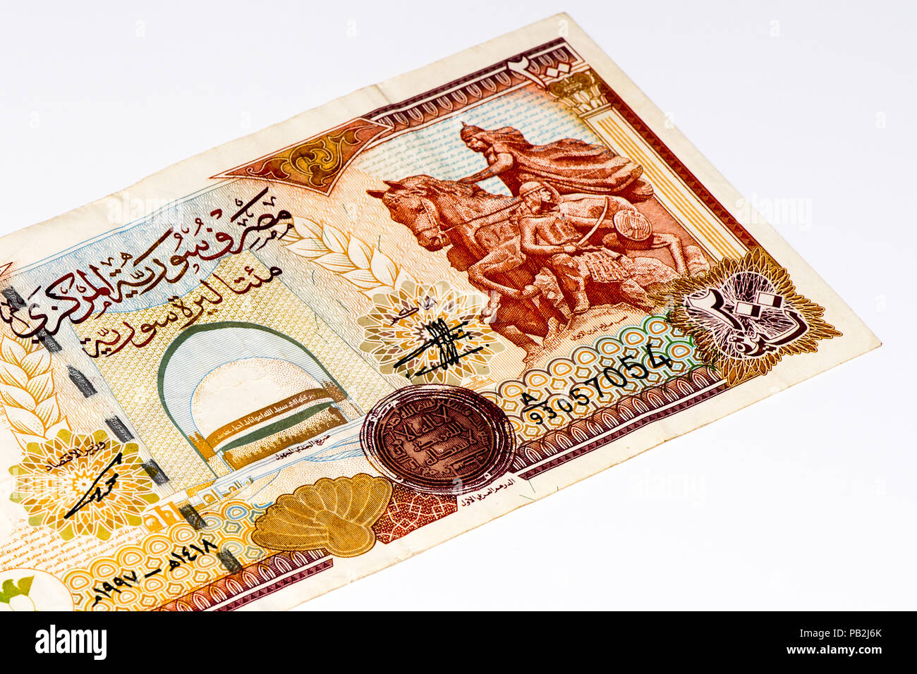 200 Syrian pounds banc note. Syrian pound is the national currency of ...
