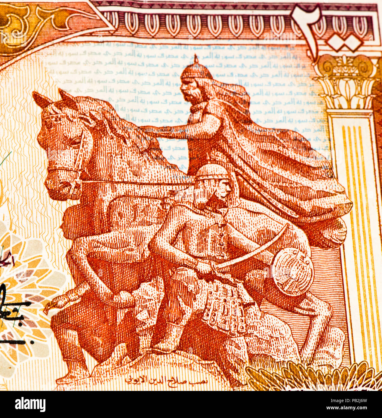 Banc note hi-res stock photography and images - Alamy