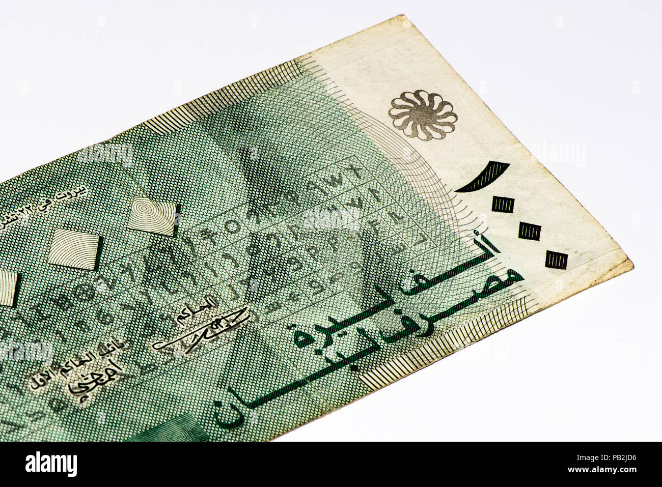1000 livre bank note. Livres is the national currency of Lebanon Stock ...