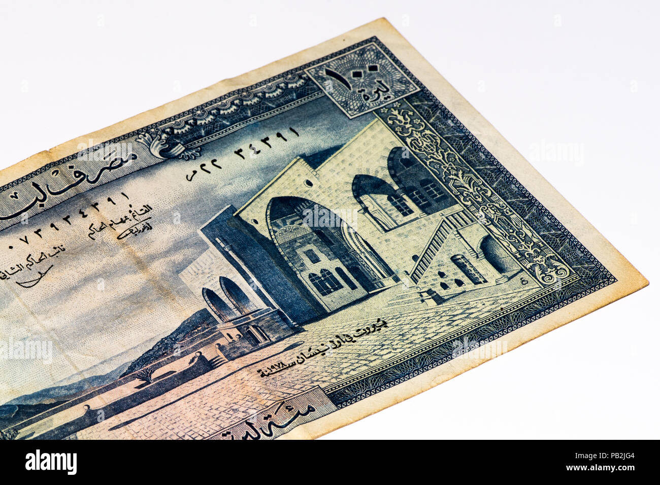 100 livre bank note. Livres is the national currency of Lebanon Stock ...