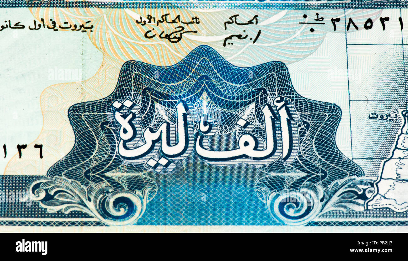 1000 lebanese pound national currency hi-res stock photography and ...