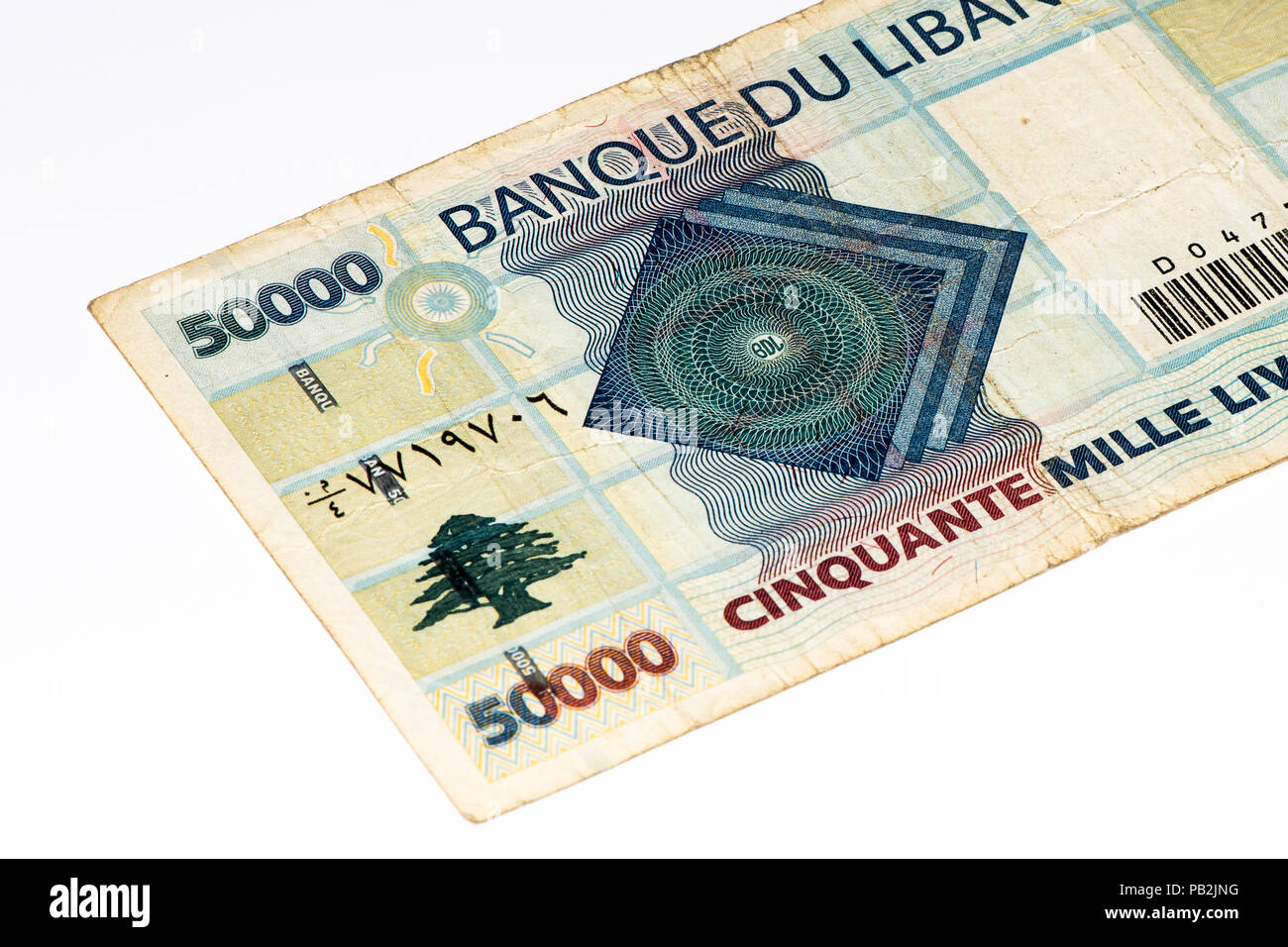 50000 livre bank note. Livres is the national currency of Lebanon Stock ...