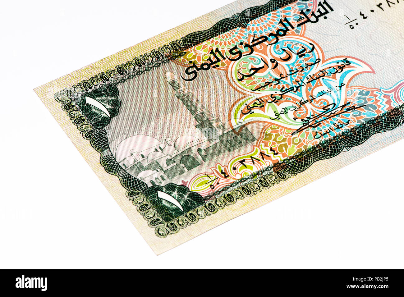 1 Yemeni rial bank note. Rial is the national currency of Yemen Stock ...