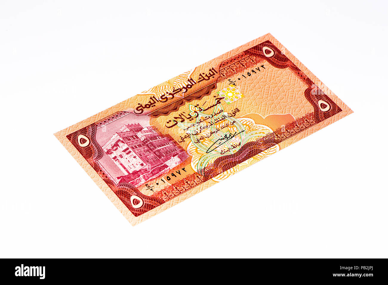 5 Yemeni rial bank note. Rial is the national currency of Yemen Stock ...