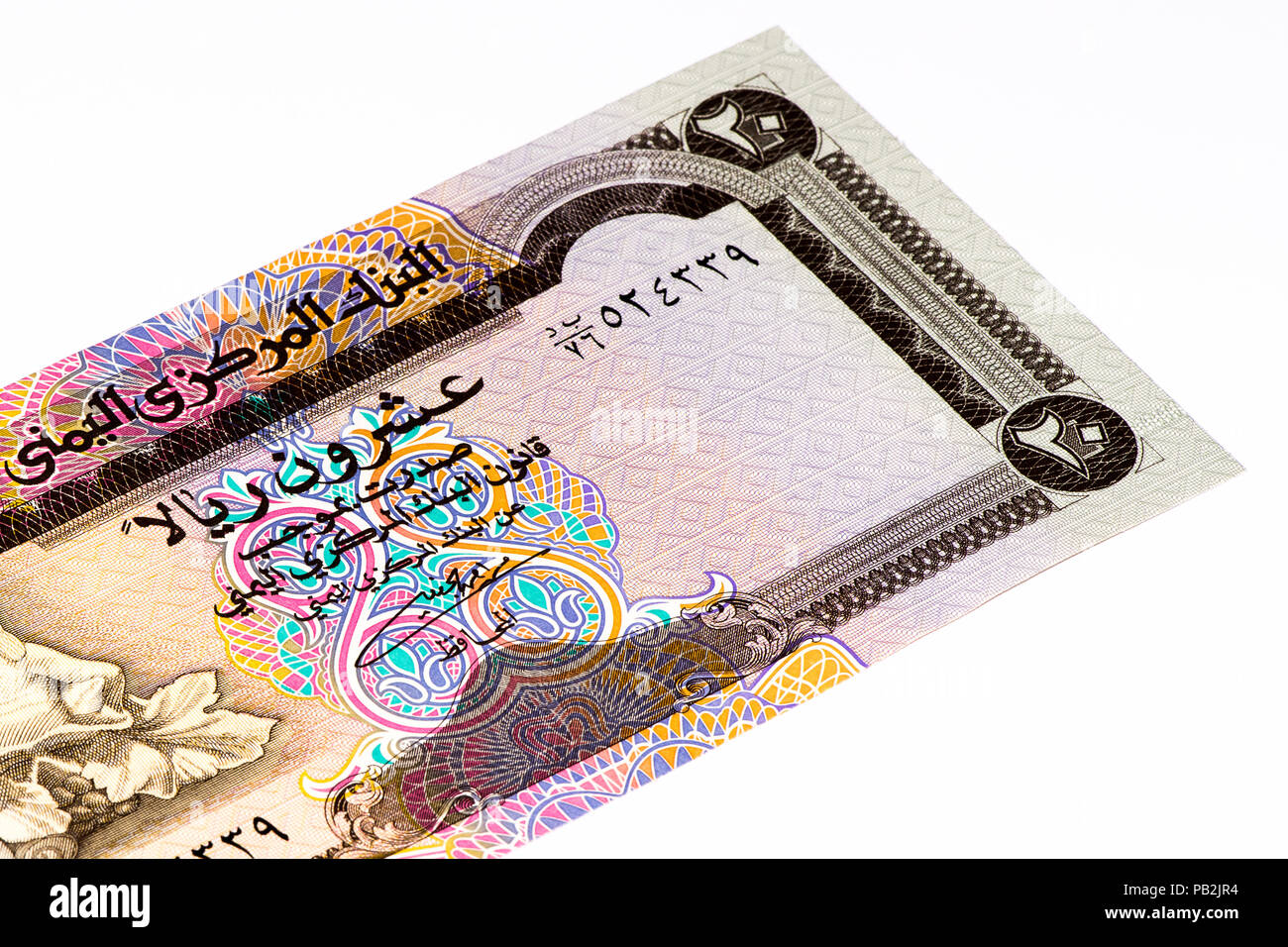 20 Yemeni rial bank note. Rial is the national currency of Yemen Stock ...