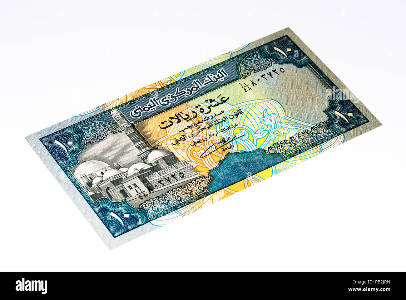 10 Yemeni rial bank note. Rial is the national currency of Yemen Stock ...