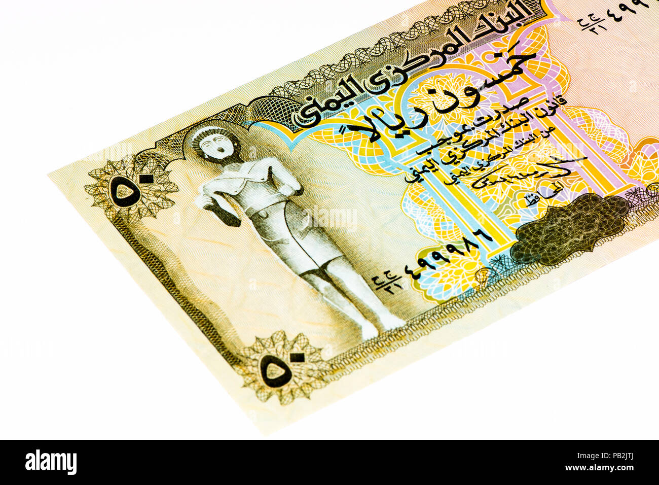 50 Yemeni rial bank note. Rial is the national currency of Yemen Stock ...