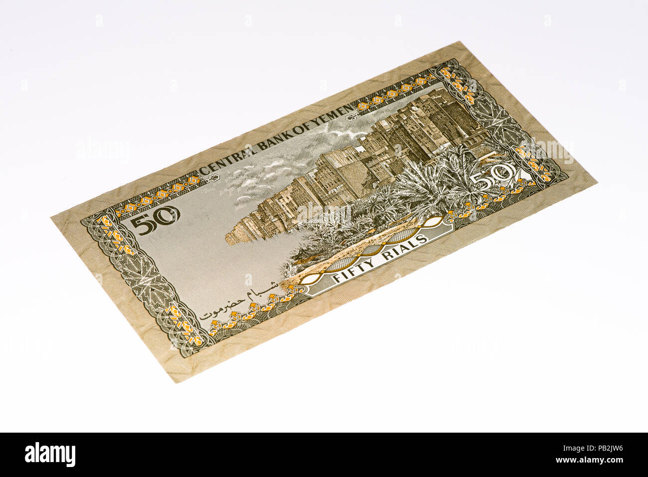 50 Yemeni rial bank note. Rial is the national currency of Yemen Stock ...