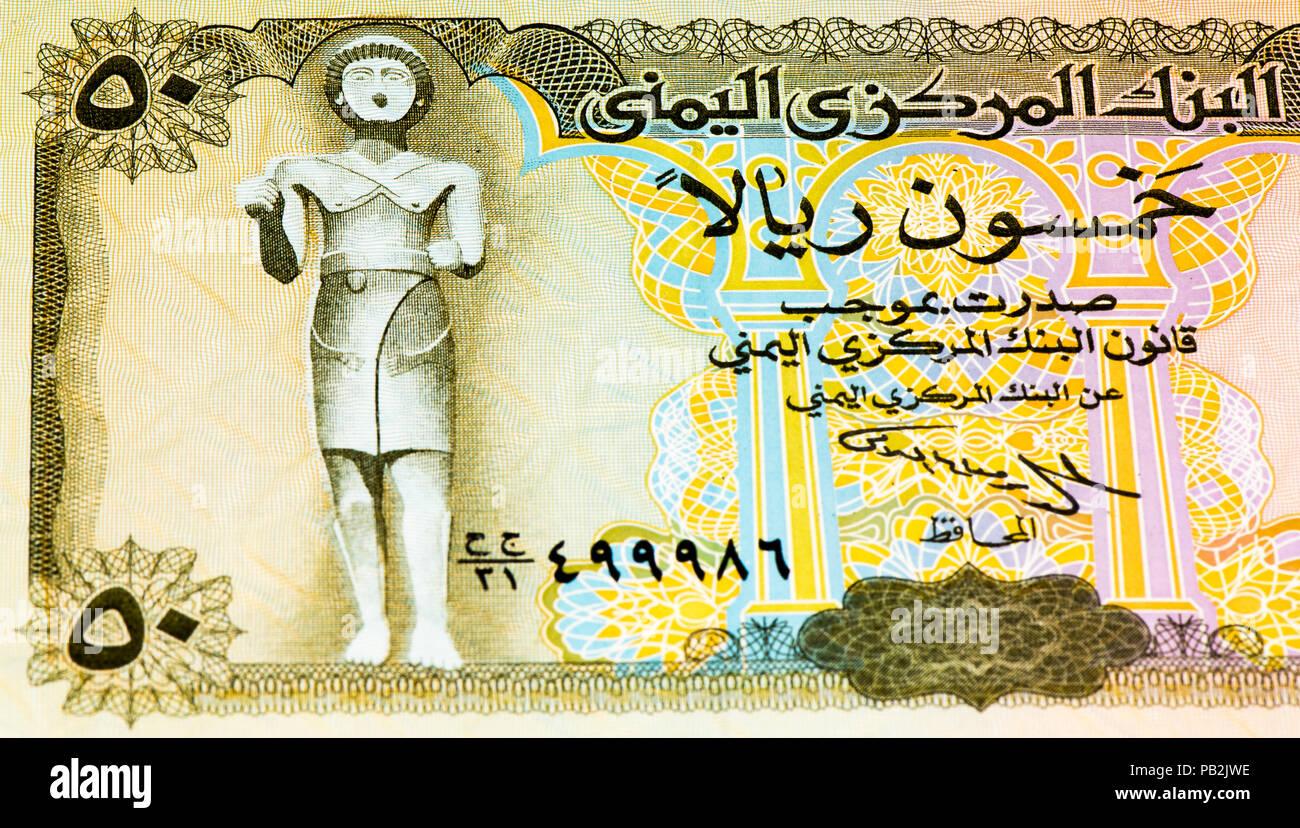 50 Yemeni Rial Bank Note Rial Is The National Currency Of Yemen Stock 50-yemeni-rial-bank-note-rial-is-the-national-currency-of-yemen-stock