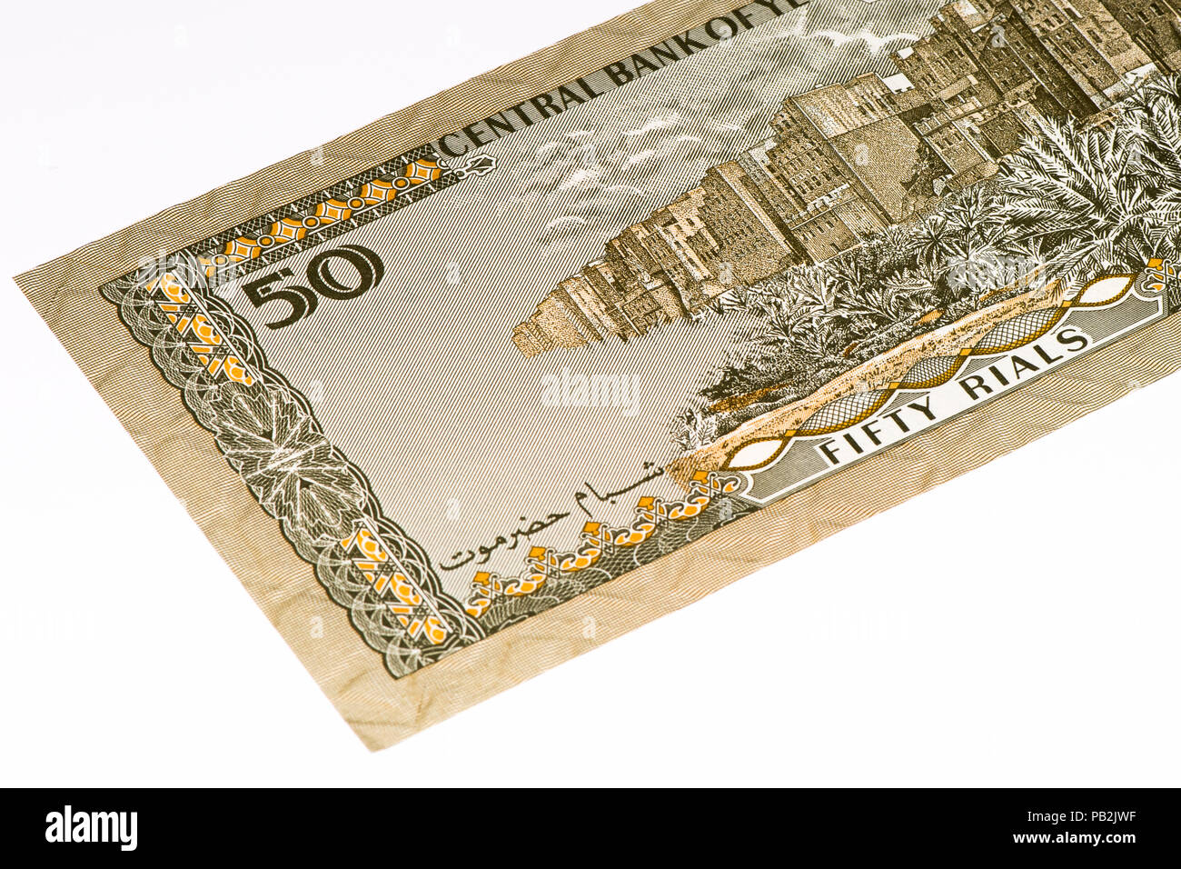 50 Yemeni rial bank note. Rial is the national currency of Yemen Stock ...
